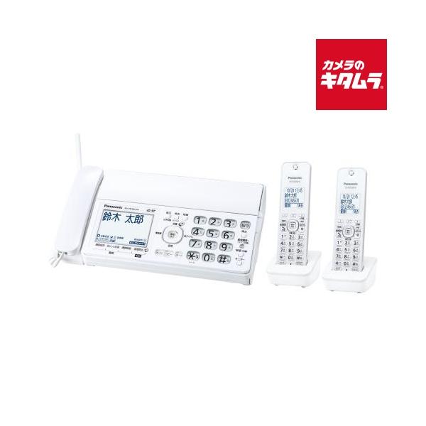 【発売日：2024年06月20日】[送料無料][パナソニック Panasonic デジタルコードレス普通紙ファクス 子機2台付き ホワイト ギフト 迷惑防止 迷惑電話相談 SDカード対応 着信お知らせLED 履歴表示 ナンバーディスプレイ対...