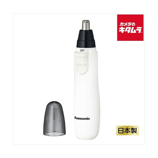 【発売日：2024年06月01日】[3,980円(税込)以上のご注文で送料無料][`panasonic`鼻毛カッター`パナソニックエチケットカッターER-GN12-W]