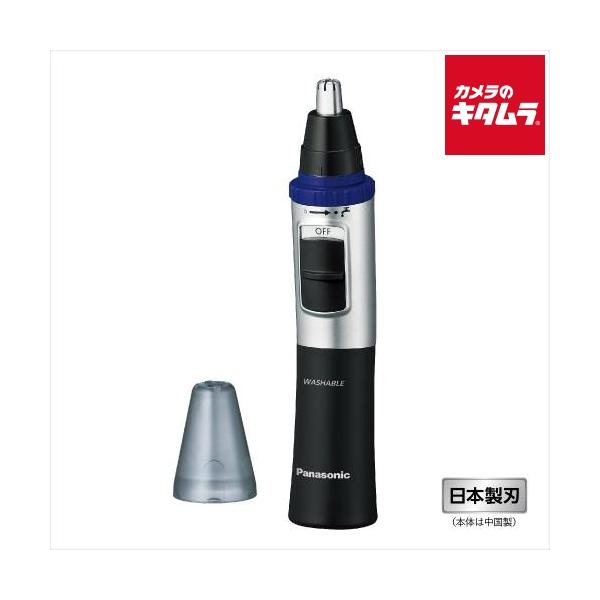 【発売日：2024年06月01日】[送料無料][`panasonic`鼻毛カッター`パナソニックエチケットカッターER-GN32-K]