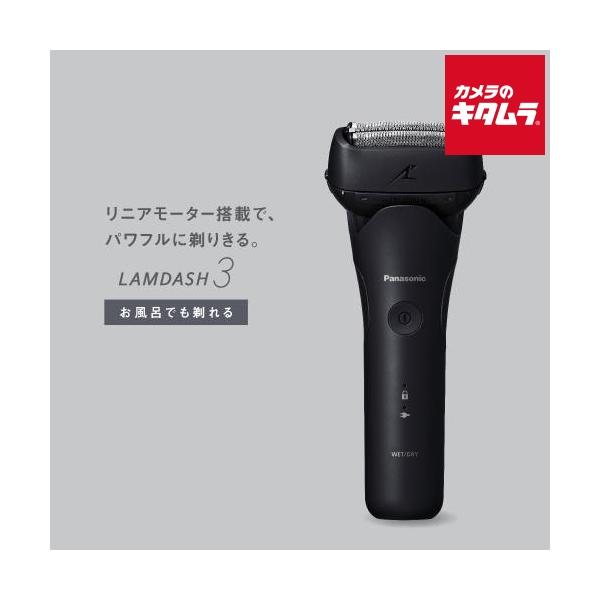 【発売日：2025年09月01日】[送料無料][`panasonic`パナ`LAMDASH`理美容`髭剃り`ひげそり`電動シェーバー`電気シェーバー`シェービング`メンズシェ−ビング`ESL321WK`]