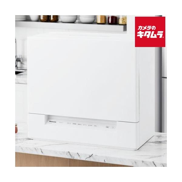 【発売日：2025年10月17日】[送料無料][panasonic`食洗`食器乾燥`除菌`]