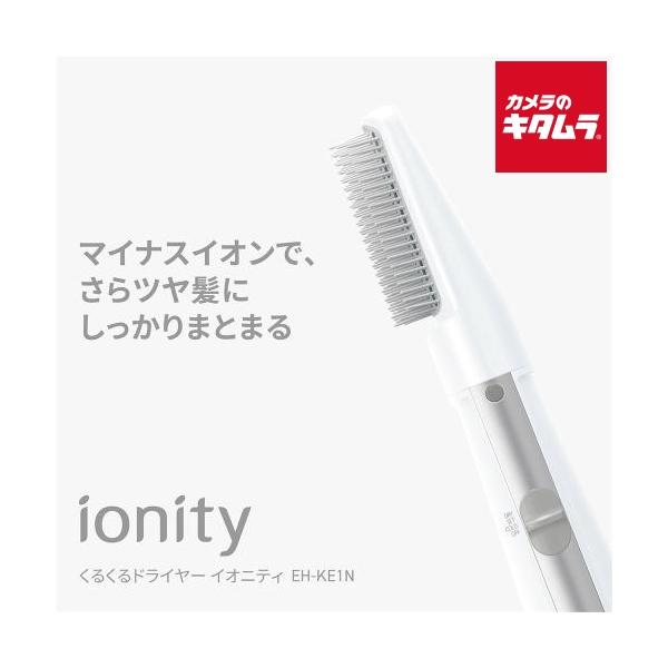 【発売日：2026年05月01日】[送料無料][`panasonic`パナソニック`EH-KE1N-S`くるくるドライヤー`ピンク`ヘアドライヤー`カールドライヤー`美容家電`ヘアケア`スタイリング`]