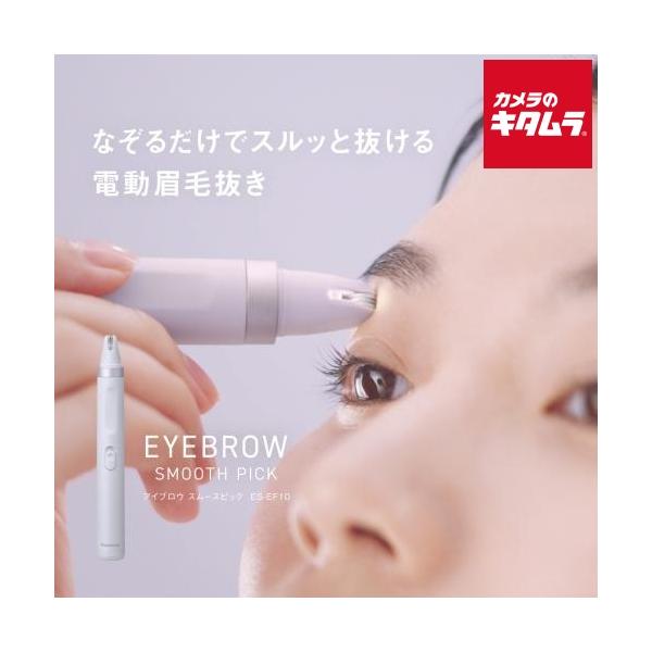 【発売日：2026年03月01日】[送料無料][`Panasonic`panasonicbeatuty`パナソニックビューティー`]