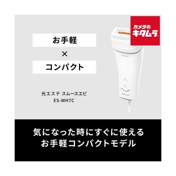 【発売日：2026年03月01日】[送料無料][`Panasonic`panasonicbeatuty`パナソニックビューティー`ボディケア`VIOシェーバー用`ムダ毛処理`ムダ毛ケア`VIO]