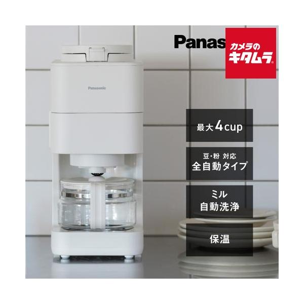 【発売日：2026年04月20日】[送料無料][`Panasonic`コーヒーメーカー`ドリップ`コンパクト]