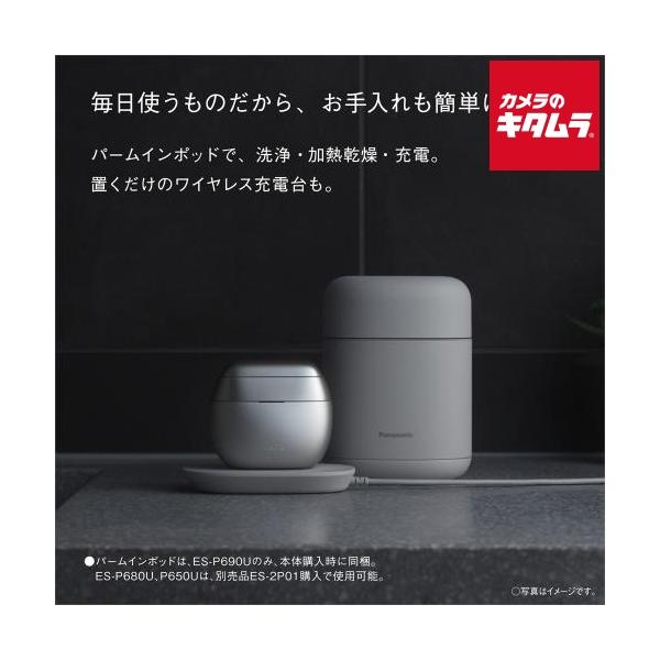 【発売日：2026年09月01日】[送料無料][`panasonic`理美容`メンズシェーバー`メンズグルーミング`電動シェーバー`電気シェーバー`髭剃り`ヒゲ剃り`フェイスケア`ESP690US`]
