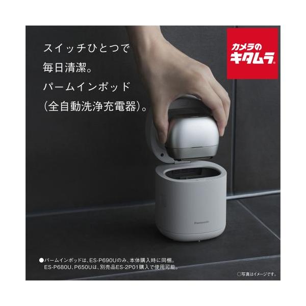 【発売日：2026年09月01日】[送料無料][`panasonic`理美容`メンズシェーバー`メンズグルーミング`電動シェーバー`電気シェーバー`髭剃り`ヒゲ剃り`フェイスケア`ES2P01`]