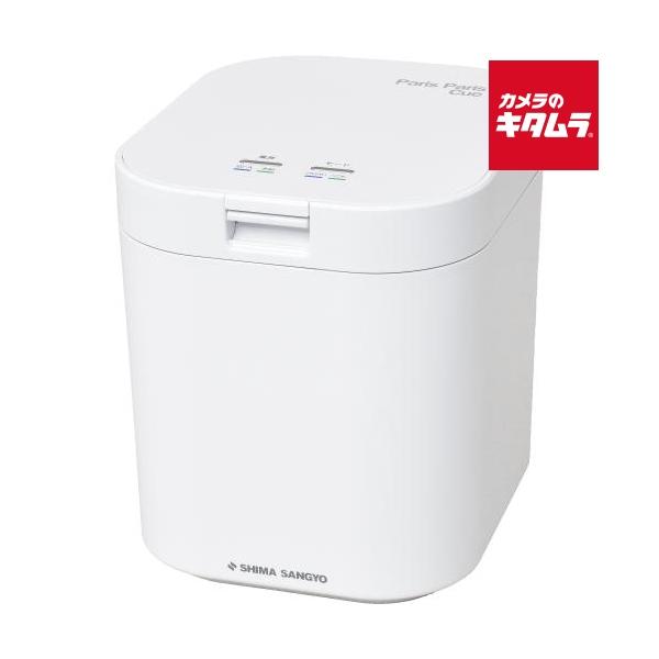 【発売日：2022年04月19日】[送料無料][`parisparis`島産業`生ごみ処理機`生ゴミ処理機`家庭用生ゴミ処理機`乾燥式`PPC11WH`]