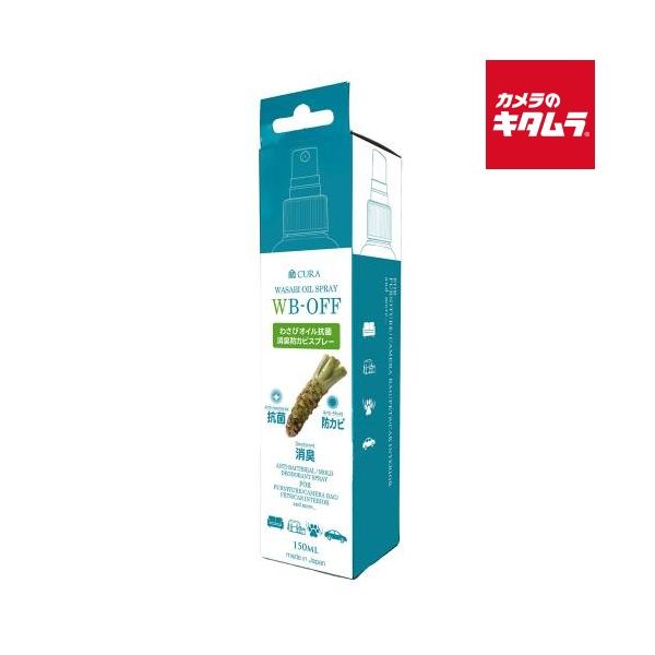 【発売日：2024年05月21日】[3,980円(税込)以上のご注文で送料無料][3i`くら`バクテリアオフスプレー`ペット用品`靴消臭`]