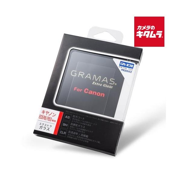 【発売日：2023年03月22日】[3,980円(税込)以上のご注文で送料無料][`sakamotoradio`坂本ラヂヲ`坂本ラジオ`グラマス`GRAMAS`Canon`キャノン`液晶保護`画面保護`ディスプレイ保護`保護ガラス`坂本ラヂ...