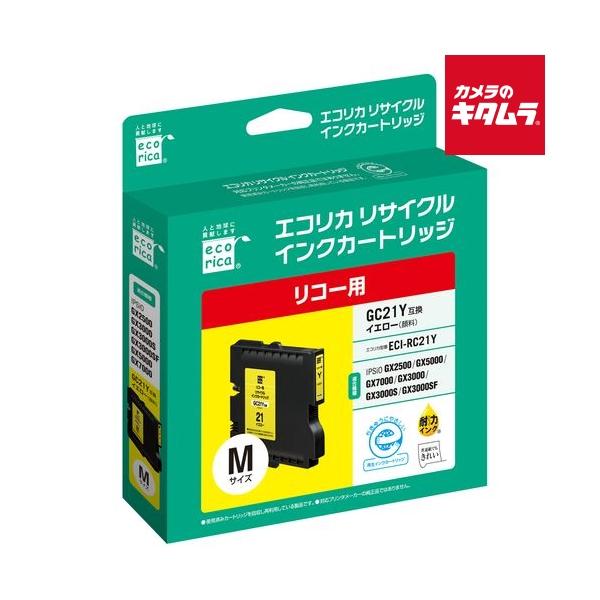 【発売日：2016年08月31日】[3,980円(税込)以上のご注文で送料無料][`ecorica`エコリカECI-RC21YリコーGC21Y互換リサイクルインクカートリッジイエロー`ricoh`]