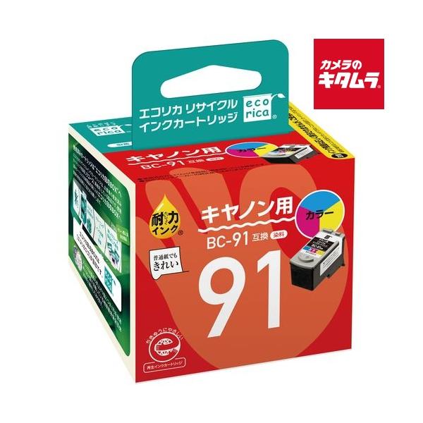 【発売日：2016年08月30日】[3,980円(税込)以上のご注文で送料無料][`ecorica`エコリカECI-C91C-VキヤノンBC-91互換リサイクルインクカートリッジカラー`キャノン]