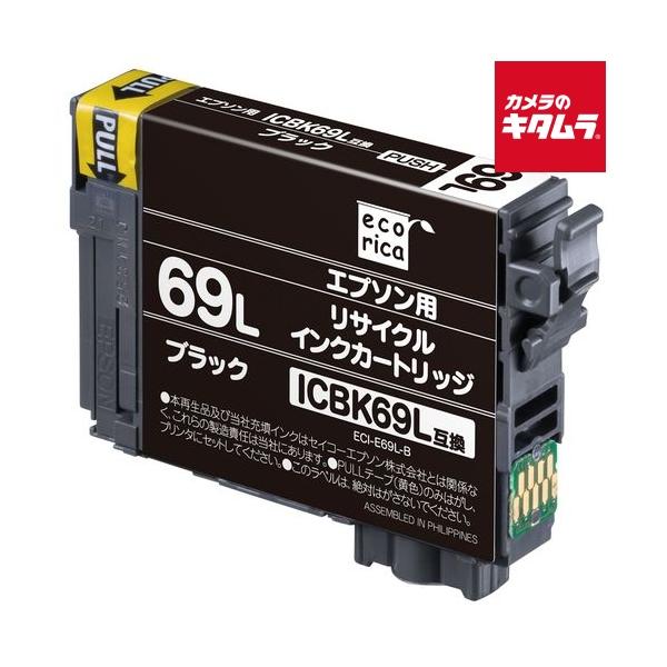【発売日：2016年08月30日】[3,980円(税込)以上のご注文で送料無料][`ecorica`エコリカECI-E69L-BICBK69L互換リサイクルインクカートリッジブラック`エプソン`epson`]