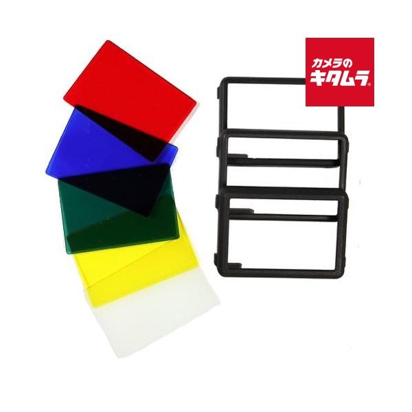 【発売日：2018年11月07日】[送料無料][`リトラLitraProカラーフィルター`リトラプロ`イメージビジョン`imagevision`]