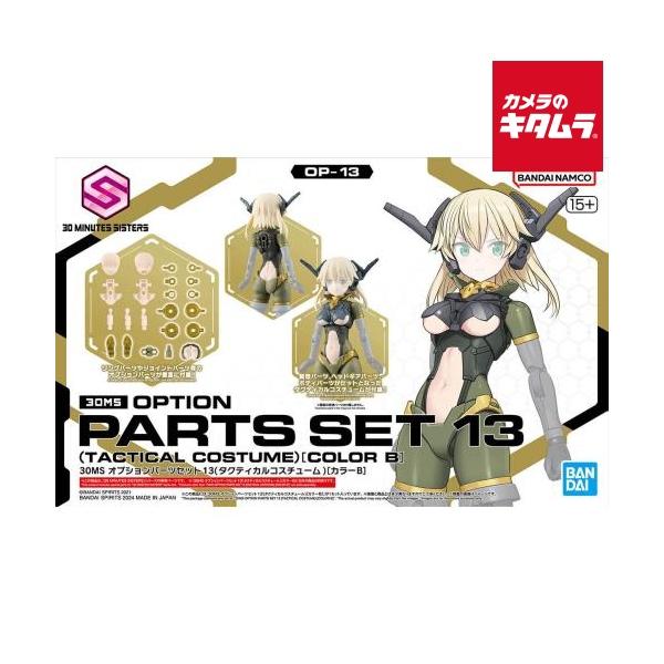 【発売日：2024年08月15日】[3,980円(税込)以上のご注文で送料無料][`bandai`フィギア`プラモ`模型`]