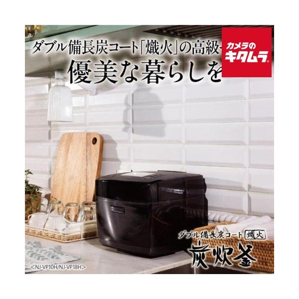 【発売日：2026年03月03日】[送料無料][mitsubishielectric`炊飯器`IH炊飯器]