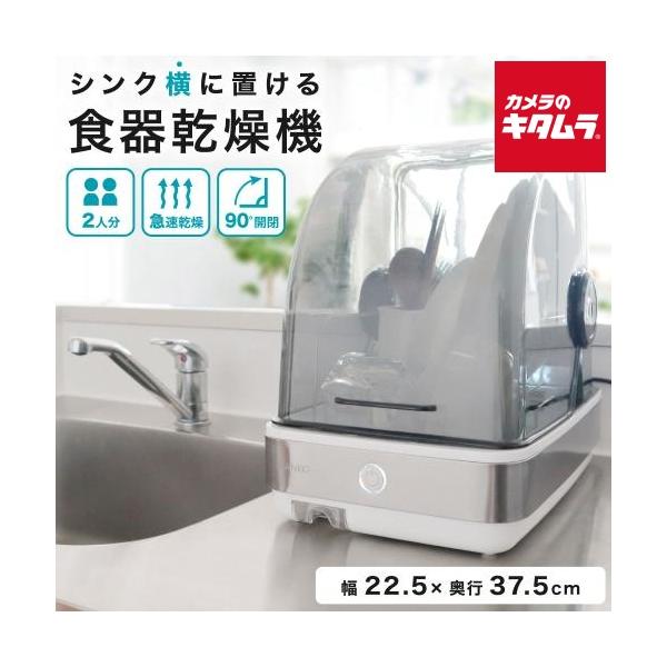 【発売日：2024年09月10日】[送料無料][THANKO`UV除菌`急速乾燥`]