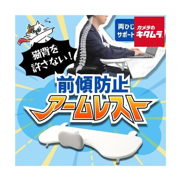 【発売日：2024年10月03日】[送料無料][`thanko`サンコー`パソコンアクセサリ`PC関連`オフィス`デスクワーク`リモートワーク`在宅勤務`デスクワーカー`リストレスト`姿勢サポート`姿勢矯正`肩こり対策`首こり対策`ARTP...