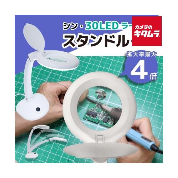 【発売日：2025年03月18日】[送料無料][`THANKO`細かい作業`拡大鏡`レンズ`]