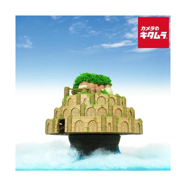 【発売日：2024年08月01日】[送料無料][sankei`miniatuart`おうち時間`工作`ミニチュア`インテリア`天空の城ラピュタ`模型`サンケイ]