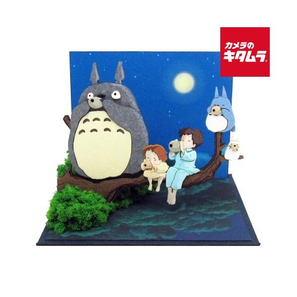 【発売日：2024年08月01日】[3,980円(税込)以上のご注文で送料無料][sankei`miniatuart`おうち時間`工作`ミニチュア`インテリア`となりのトトロ`模型`サンケイ]