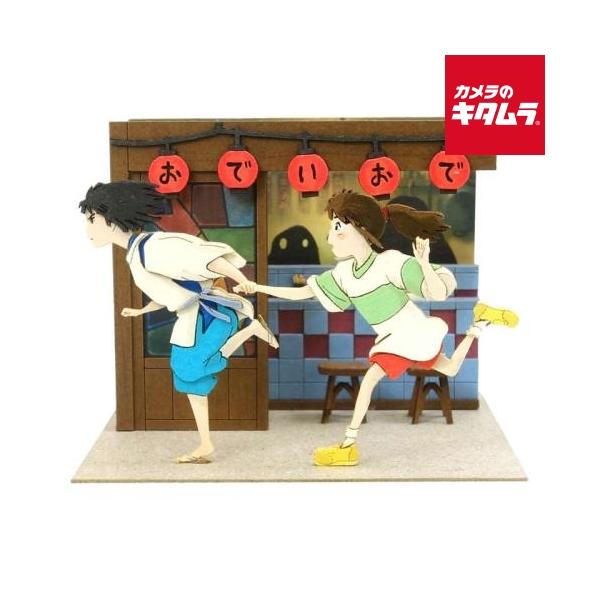 【発売日：2024年08月01日】[3,980円(税込)以上のご注文で送料無料][sankei`miniatuart`おうち時間`工作`ミニチュア`インテリア`千と千尋の神隠し`模型`サンケイ]