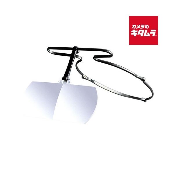 【発売日：2025年05月26日】[送料無料][sabae-loupe`SABAELOUPESLB-00120BLさばえルーペIPブラック2.0倍`鯖江]