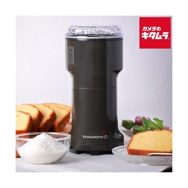 【発売日：2024年09月12日】[送料無料][ydk`山本電気`粉砕機`ミキサー`フードプロセッサー`コーヒーミル``YAMAMOTOY-308B-CH万能ミル]