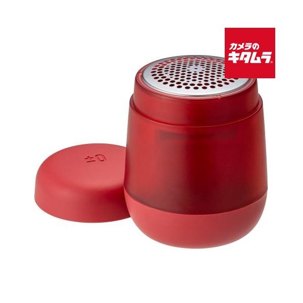 【発売日：2023年11月01日】[3,980円(税込)以上のご注文で送料無料][±0`プラマイゼロ`PlusminusZero`USB充電式`毛玉取り器`XRLH010R`]