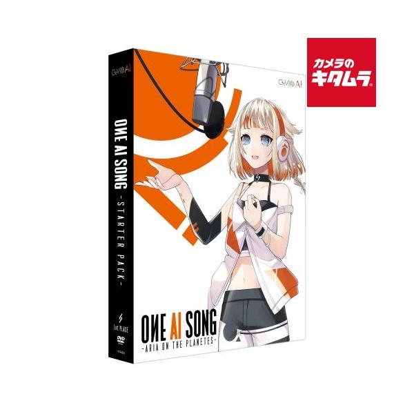 【発売日：2021年10月27日】[送料無料][`1stplace`ファーストプレイス`ONE`OИE`オネ`ONE`-ARIA ON THE PLANETES-`音声ライブラリ`ボーカロイド`VOCALOID`ボカロ`CeVIOプロジェク...