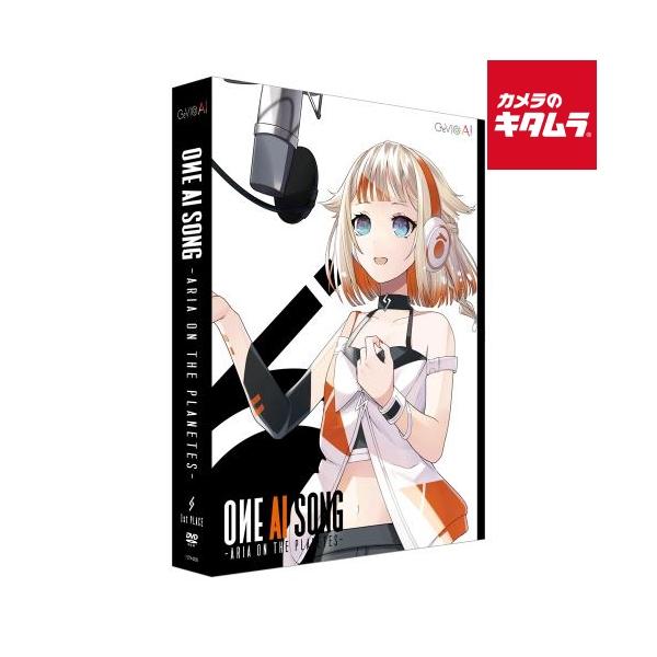 【発売日：2021年10月27日】[送料無料][`1stplace`ファーストプレイス`ONE`OИE`オネ`ONE`-ARIA ON THE PLANETES-`音声ライブラリ`ボーカロイド`VOCALOID`ボカロ`CeVIOプロジェク...