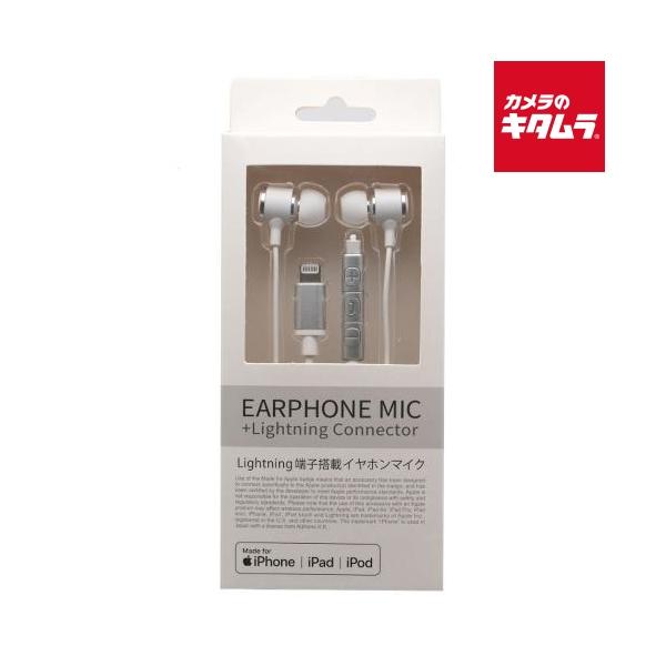 【発売日：2023年11月14日】[3,980円(税込)以上のご注文で送料無料][OSMA`Lightning`ヘッドセット`リモートワーク`リモート会議]