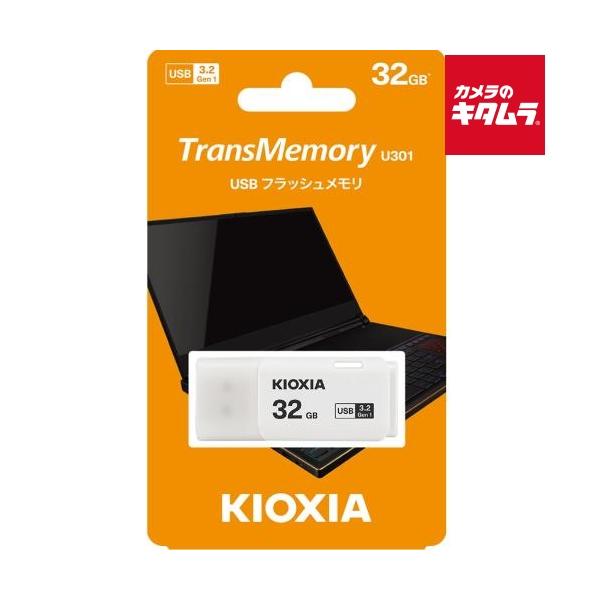 【発売日：2023年10月16日】[8,000円(税込)以上のご注文で送料無料][`kioxia`東芝メモリ`toshiba`キオクシアTransMemoryU301KUC-3A032GWUSBフラッシュメモリ32GBホワイト`トランスメモ...