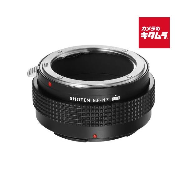 【発売日：2026年03月25日】[送料無料][`stkb`SHOTEN`ショウテン`焦点工房`nikonz`SHOTEN（ショウテン） NF-NZ E マウントアダプター［レンズ側：ニコンF ボディ側：ニコンZ］]