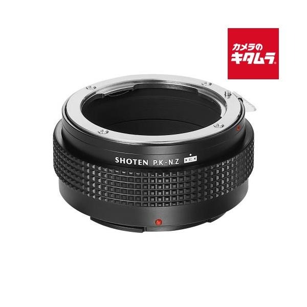 【発売日：2026年03月25日】[送料無料][`stkb`SHOTEN`ショウテン`焦点工房`nikonz`pentax`SHOTEN（ショウテン） PK-NZ E マウントアダプター［レンズ側：ペンタックスK ボディ側：ニコンZ］]