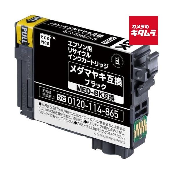 【発売日：2025年11月21日】[3,980円(税込)以上のご注文で送料無料][ecorica`エコリカECI-EMED-BエプソンメダマヤキMED-BK互換リサイクルインクカートリッジブラック]