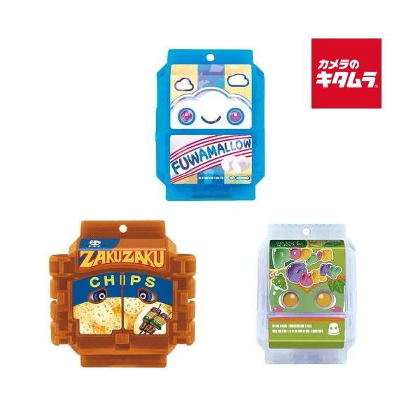 【発売日：2025年08月08日】[3,980円(税込)以上のご注文で送料無料][BANDAI`kamenrider`おもちゃ`玩具`なりきり遊び`特撮`仮面ライダーガヴ`ガブ`GAVV`プレゼント`ギフト`クリスマス`誕生日`バースデー`...