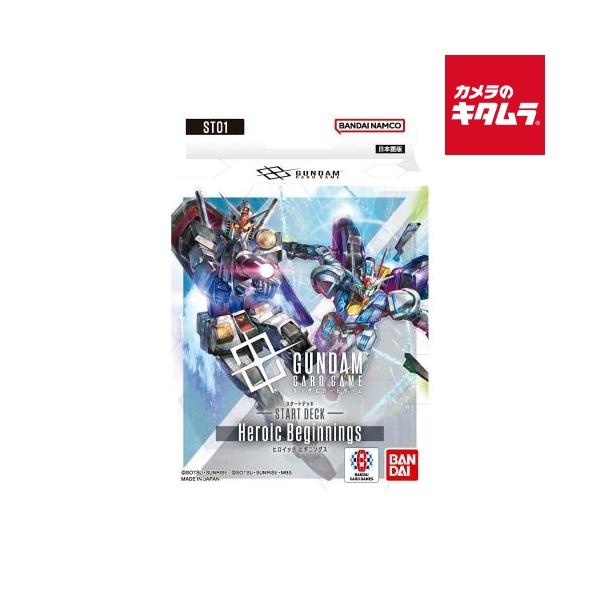 【発売日：2025年07月12日】[送料無料][`BANDAI`バンダイ`機動戦士ガンダム`機動戦士ガンダム 水星の魔女`カードゲーム`トレーディングカード`トレカ`ヒロイックビギニングズ`]