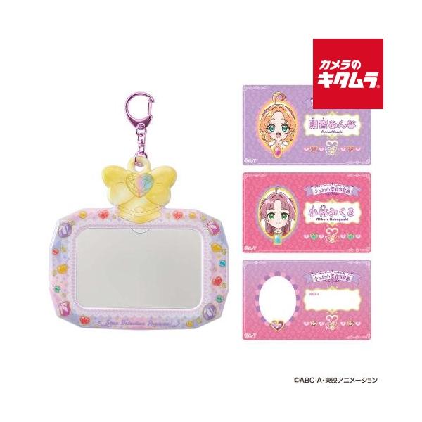 【発売日：2026年01月31日】[送料無料][BANDAI`プリキュア`precure`名探偵プリキュア!`StarDetective`プリキュアシリーズ`おもちゃ`玩具`なりきり遊び`プレゼント`ギフト`クリスマス`誕生日`バースデー`...