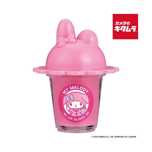 【発売日：2026年04月25日】[送料無料][BANDAI`sanrio`サンリオ`マゼマゼコスメ`MYMELODY`マイメロ`リップグロス`玩具`おもちゃ`プレゼント`ギフト`クリスマス`誕生日`バースデー`パーティー`イベント`景品`...