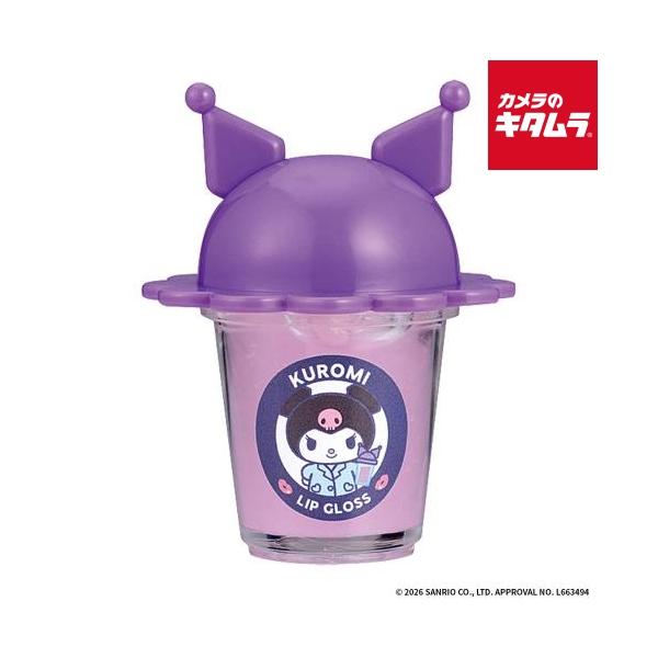 【発売日：2026年04月25日】[送料無料][BANDAI`sanrio`サンリオ`マゼマゼコスメ`KUROMI`リップグロス`玩具`おもちゃ`プレゼント`ギフト`クリスマス`誕生日`バースデー`パーティー`イベント`景品`入学`入園`祝...