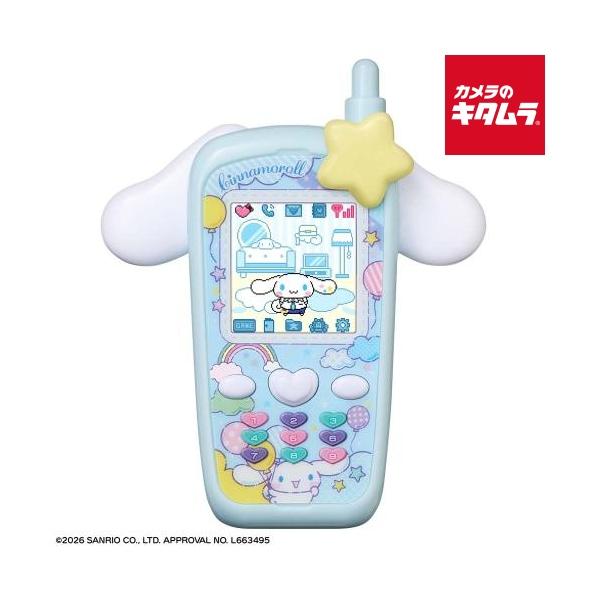 【発売日：2026年04月11日】[送料無料][BANDAI`sanrio`サンリオ`おもちゃ`玩具`シナモロール`プレゼント`ギフト`クリスマス`誕生日`バースデー`パーティー`イベント`景品`入学`入園`祝い`孫`トイ`贈り物`]