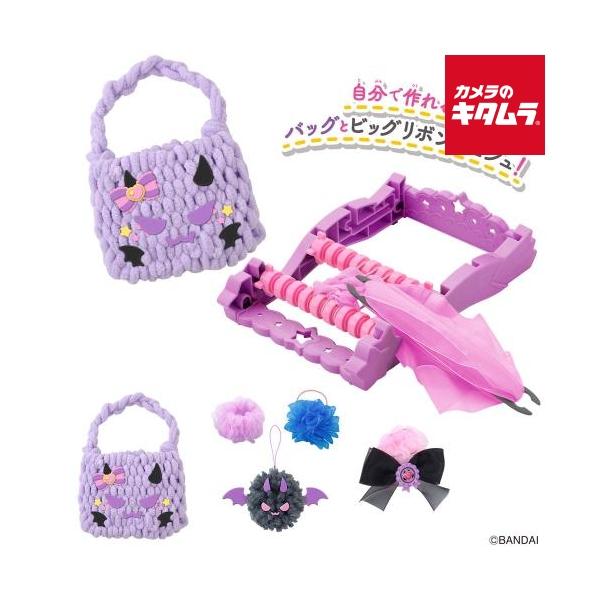 【発売日：2026年03月14日】[送料無料][BANDAI`メイキングトイ`編み物`AmerAmeru`玩具`おもちゃ`プレゼント`ギフト`クリスマス`誕生日`バースデー`パーティー`イベント`景品`入学`入園`祝い`孫`トイ`贈り物`]