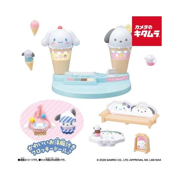 【発売日：2026年04月25日】[送料無料][BANDAI`sanrio`サンリオキャラクターズ`プチトモ`フロッキードール`玩具`おもちゃ`プレゼント`ギフト`クリスマス`誕生日`バースデー`パーティー`イベント`景品`入学`入園`祝い...