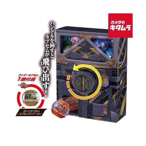 【発売日：2026年04月18日】[送料無料][BANDAI`kamenrider`おもちゃ`玩具`なりきり遊び`特撮`仮面ライダーゼッツ`ZEZTZ`プレゼント`ギフト`クリスマス`誕生日`バースデー`パーティー`イベント`景品`入学`入...