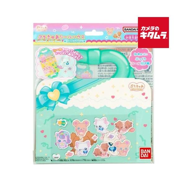 【発売日：2026年06月06日】[3,980円(税込)以上のご注文で送料無料][BANDAI`プリキュア`precure`プリキュアシリーズ`ぷちきゅあ`Precure fairies`プレゼント`ギフト`クリスマス`誕生日`バースデー`...