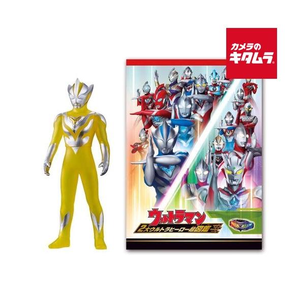 【発売日：2026年07月11日】[3,980円(税込)以上のご注文で送料無料][BANDAI`ULTRAMAN`ウルトラマンテオ`ソフビ人形`プレゼント`ギフト`クリスマス`誕生日`バースデー`パーティー`イベント`景品`入学`入園`祝い...