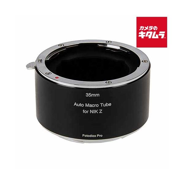【発売日：2020年07月14日】[送料無料][フォトディオックス`エクステチューブ`Nikon`]