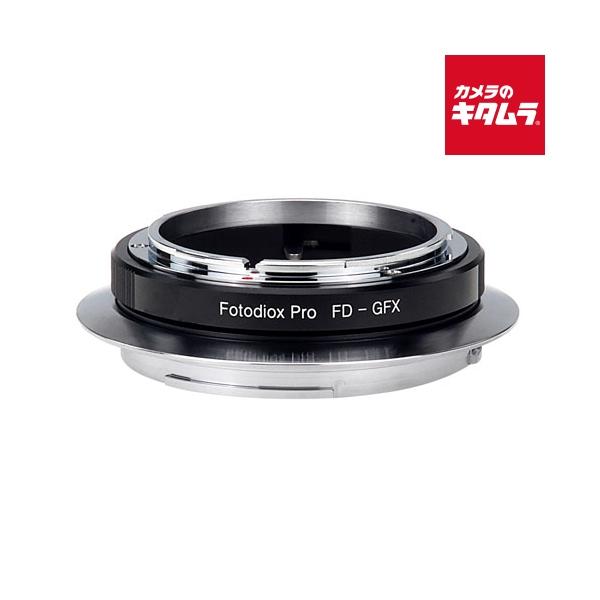 【発売日：2021年02月15日】[送料無料][FUJIFILM`フジフイルム`フジフィルム`富士フイルム`フォトディオックス`FotodioxFD-GFXマウントアダプター[レンズ側：キヤノンFDボディ側：フジフイルムG]]