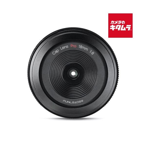 【発売日：2023年01月17日】[送料無料][`ファンリーダー`fujifilm`富士フイルム`フジフィルム`FUNLEADERCAPLENSPro18mmf/8フジフイルムX用[FL188XPro]`]